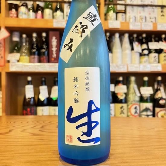 聖徳銘醸｜聖徳 純米吟醸 直汲み 無濾過生原酒 720ml【4BY】- 高橋与商店｜群馬の地酒・厳選本格焼酎