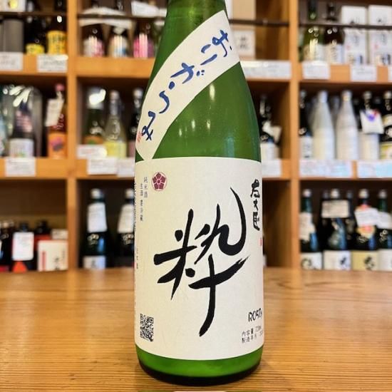 大利根酒造｜【数量限定】左大臣 純米 粋 (すい）おりがらみ 720ml【4BY】（群馬県産地酒/群馬の地酒） - 高橋与商店｜群馬の地酒・日本酒・厳選本格焼酎｜インターネット通販・オンライン ...