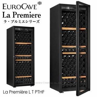 EuroCave ユーロカーブ La Premiere ラ・プルミエシリーズ EuroCave ユーロカーブ La Premiere ラ・プルミエシリーズ