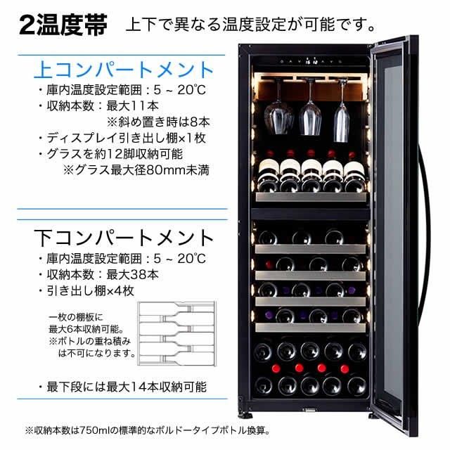 デバイスタイル Angelshare L3 49本用 ワインセラー 配送設置 デバイスタイル Angelshare L3 49本用 ワインセラー 配送設置