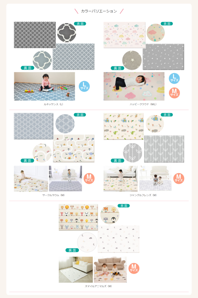 新品販売品】ふかふかキッズプレイマット ジャングルフレンズ柄 新品販売品】ふかふかキッズプレイマット ジャングルフレンズ柄