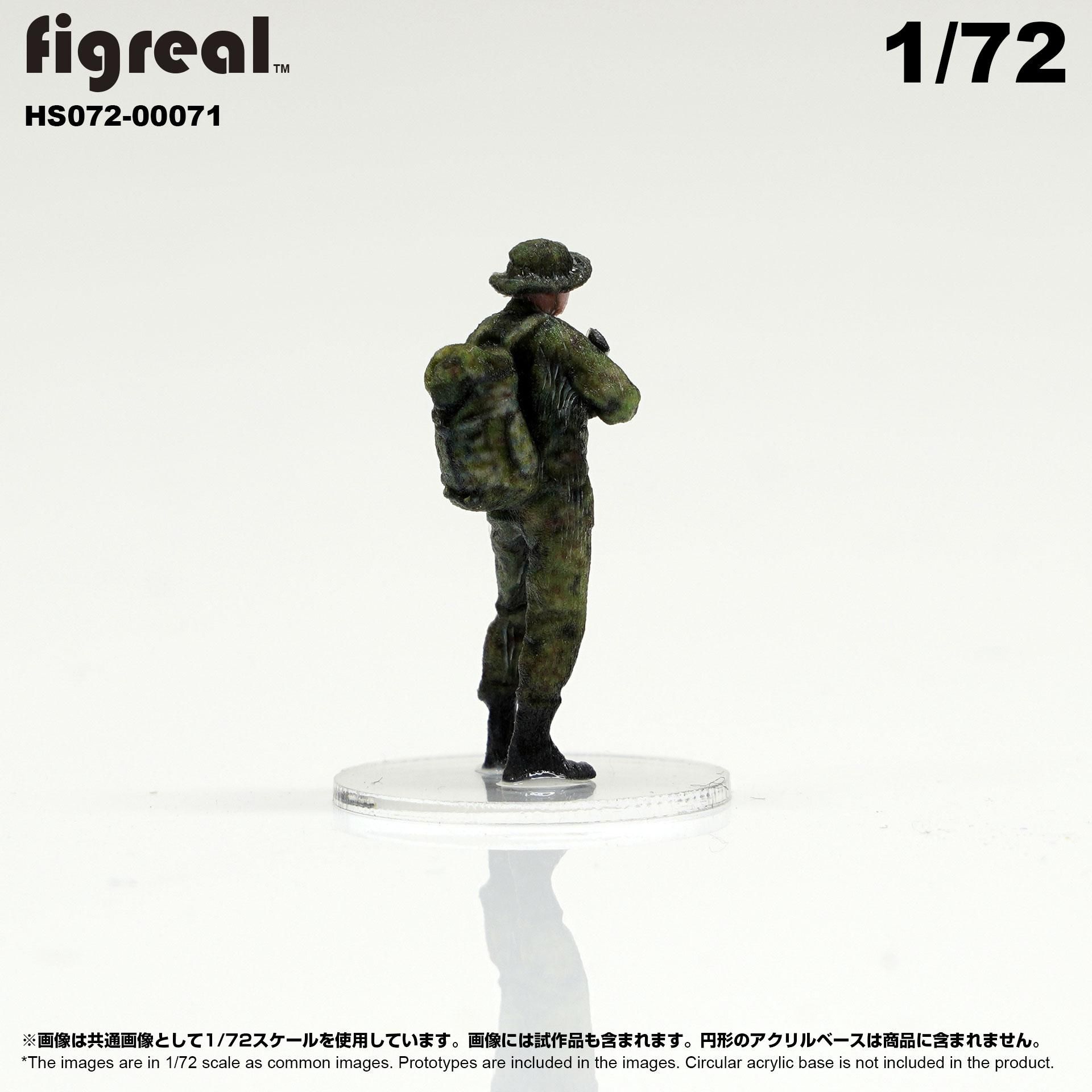 HS072-00071