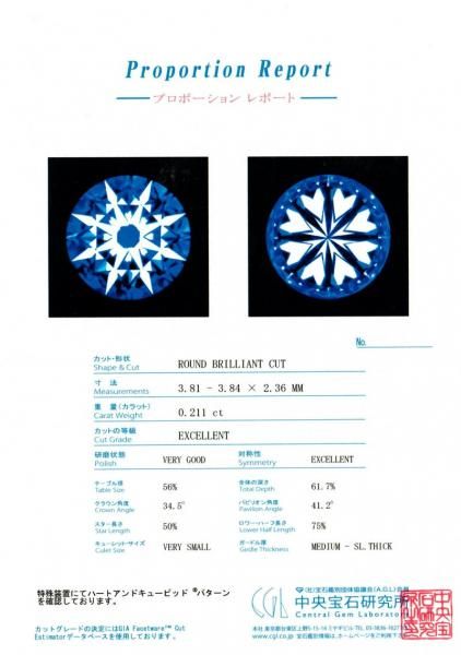 コロンビア産エメラルド ダイヤモンドネックレス EM 0.33ct F-1 コロンビア産エメラルド ダイヤモンドネックレス EM 0.33ct F-1
