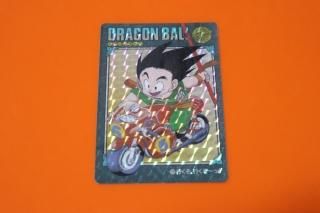 ドラゴンボールビジュアルアドベンチャーの販売店ならこちら ドラゴンボールビジュアルアドベンチャーの販売店ならこちら