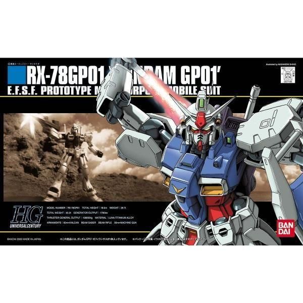 バンダイ】HGUC013)1/144 RX-78GP01 ガンダムGP01 バンダイ】HGUC013)1/144 RX-78GP01 ガンダムGP01