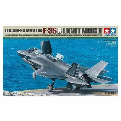 タミヤ】61125)1/48 ロッキード マーチンF-35B ライトニングII タミヤ】61125)1/48 ロッキード マーチンF-35B ライトニングII