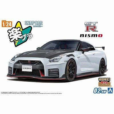 アオシマ】楽プラ スナップカー No.2-BW)1/24 R35 NISSAN GT-R アオシマ】楽プラ スナップカー No.2-BW)1/24 R35 NISSAN GT-R