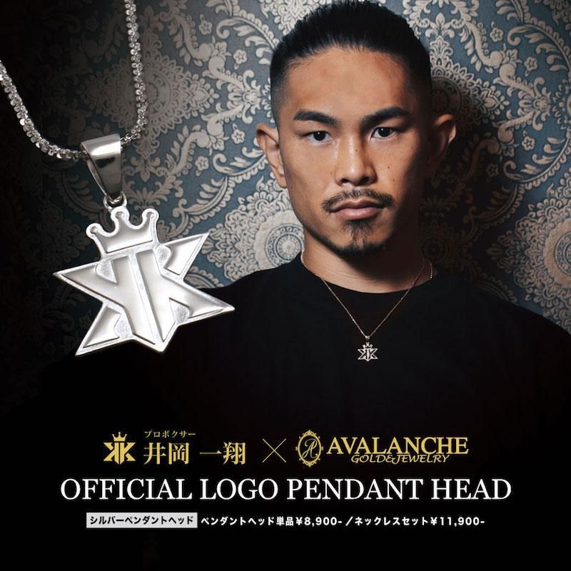 シルバー ペンダント - AVALANCHE OFFICIAL STORE シルバー ペンダント - AVALANCHE OFFICIAL STORE