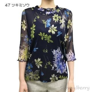 シルク専門店 シルクマルベリー】レディース アウター - カットソー シルク専門店 シルクマルベリー】レディース アウター - カットソー