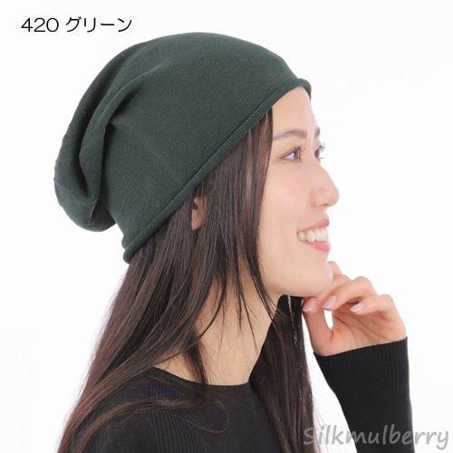 シルクニット帽子 - シルク100%帽子・キャップ - シルク専門店 シルクニット帽子 - シルク100%帽子・キャップ - シルク専門店