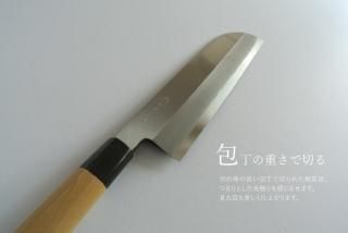 和包丁なら - <公式>尚台刃物ショッピング 和包丁なら - <公式>尚台刃物ショッピング