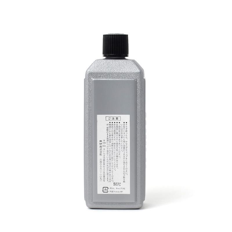 長期欠品納期未定】書仙(普及品)400cc 開明 - 書道用品、墨 長期欠品納期未定】書仙(普及品)400cc 開明 - 書道用品、墨