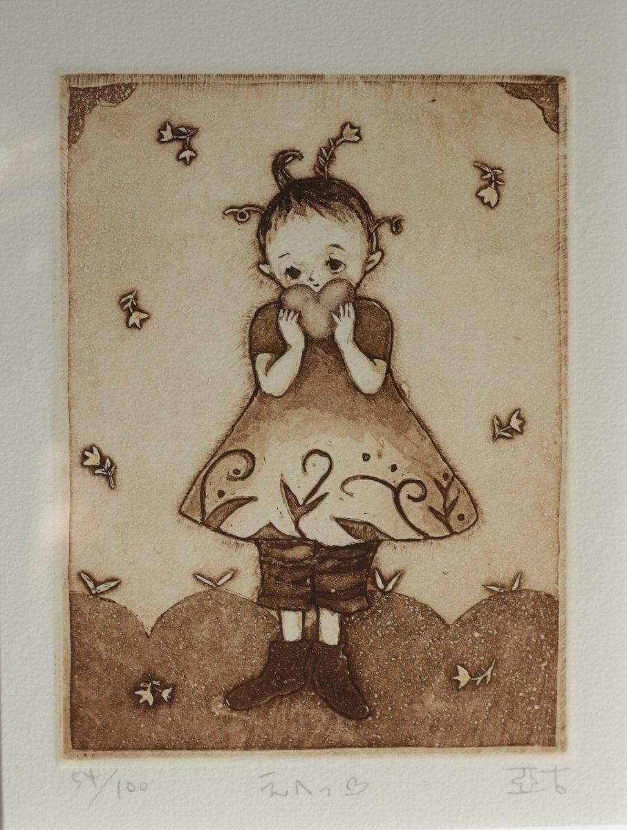 銅版画 逸見亜古 「えへっ」 商品番号06091201- 絵のある暮らし 銅版画 逸見亜古 「えへっ」 商品番号06091201- 絵のある暮らし