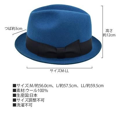 ギンザ カクテルハット ウール中折れハット ブルーグリーン 青緑 ギンザ カクテルハット ウール中折れハット ブルーグリーン 青緑