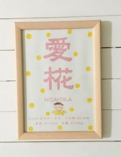 ウェルカムボード - ☆kkworld-kumi onlineshop☆ ウェルカムボード - ☆kkworld-kumi onlineshop☆