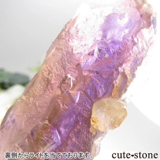 ボリビア アナイ鉱山産 アメトリンの原石 No.2 - cute stone - ボリビア アナイ鉱山産 アメトリンの原石 No.2 - cute stone -