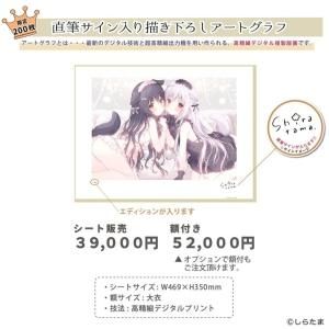 たまこてん2 - GoFa gallery shop たまこてん2 - GoFa gallery shop