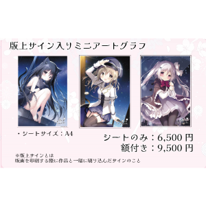 たまこてん2 京都巡回展 - GoFa gallery shop たまこてん2 京都巡回展 - GoFa gallery shop