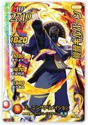 ドラゴンクエストダイの大冒険 クロスブレイド 販売・買取・通販 ドラゴンクエストダイの大冒険 クロスブレイド 販売・買取・通販