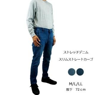 メンズパンツ - CONRON(コンロン) | 岡山倉敷発レディース メンズパンツ - CONRON(コンロン) | 岡山倉敷発レディース