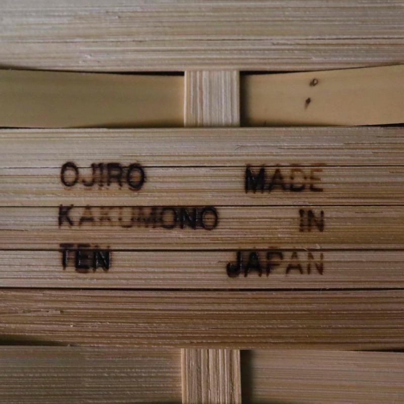 おじろ角物店 角物 ましかく2段 - copse | good home good おじろ角物店 角物 ましかく2段 - copse | good home good