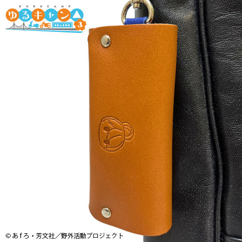 ゆるキャン△ SEASON3・レザーホルダー | carcru online shop ゆるキャン△ SEASON3・レザーホルダー | carcru online shop