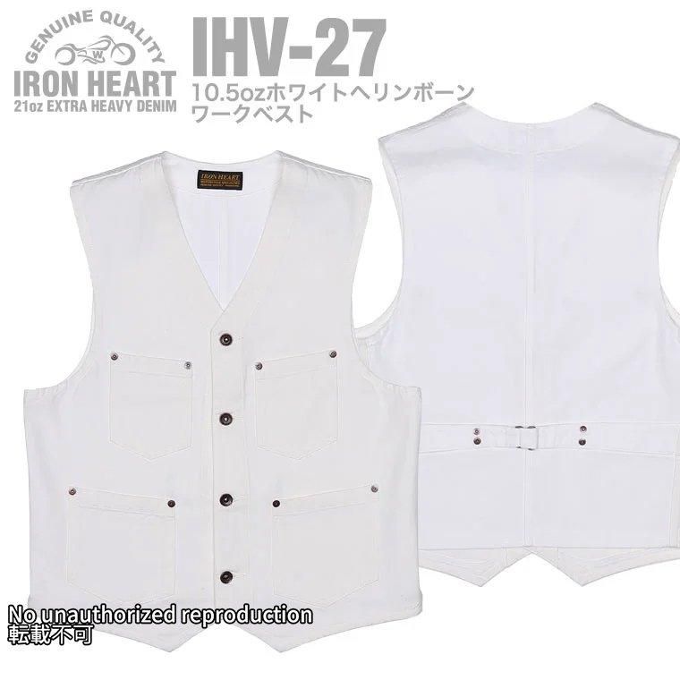 IRON HEART 10.5ozホワイトへリンボン ダブルニー IRON HEART 10.5ozホワイトへリンボン ダブルニー