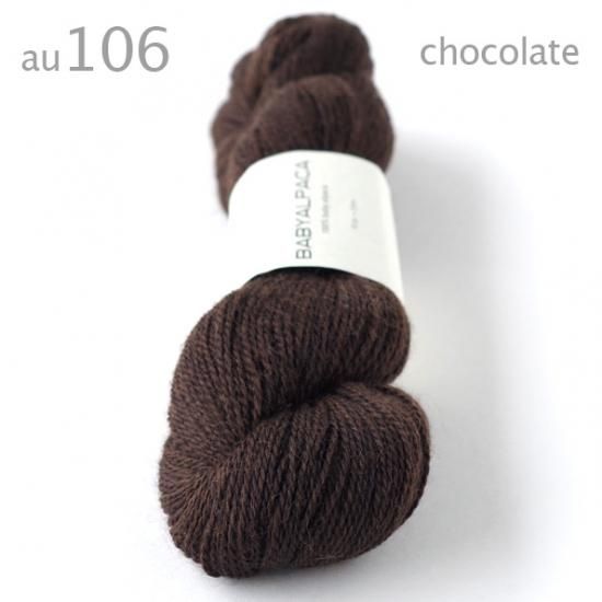 BC Garn・Baby Alpaca(ベビーアルパカ100%) - cast on毛糸店 BC Garn・Baby Alpaca(ベビーアルパカ100%) - cast on毛糸店