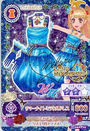 アイカツAK-1404-CP10サイン(CP)サイン付きサマーナイトミラクル アイカツAK-1404-CP10サイン(CP)サイン付きサマーナイトミラクル