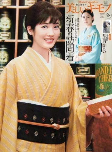信州 上田紬 とのこ色地子持ち縞柄 小岩井紬工房謹製 - 石原呉服 信州 上田紬 とのこ色地子持ち縞柄 小岩井紬工房謹製 - 石原呉服