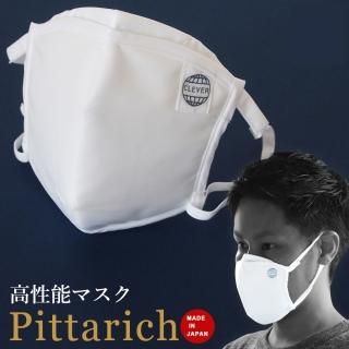 オーダーマスク - くればぁオフィシャルショップ オーダーマスク - くればぁオフィシャルショップ