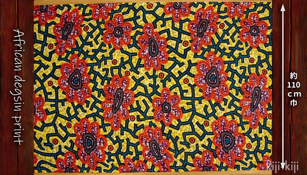 アフリカンプリント|ワックスプリント|African design print アフリカンプリント|ワックスプリント|African design print