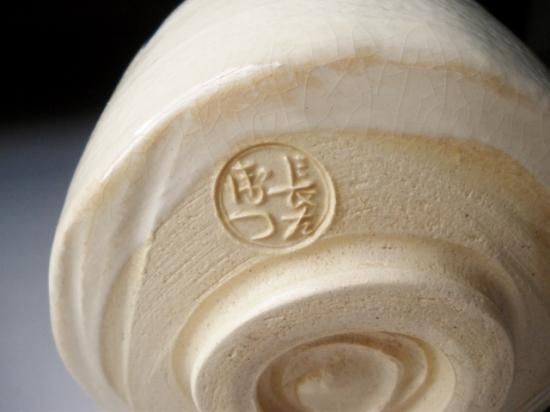 鵬雲斎大宗匠書付大樋焼 三彩茶碗 (共箱)十代 大樋長左衛門 鵬雲斎大宗匠書付大樋焼 三彩茶碗 (共箱)十代 大樋長左衛門