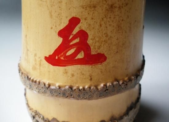 竹の器 二重切り 竹の器 二重切り