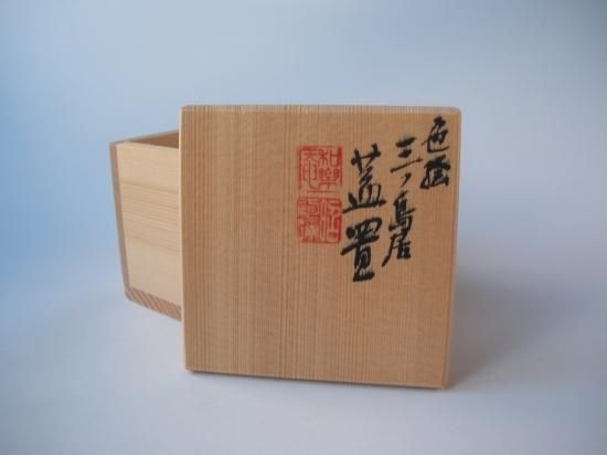 色絵 三つ鳥居蓋置 (共箱)高野昭阿弥 - 茶道具販売 栗林園 色絵 三つ鳥居蓋置 (共箱)高野昭阿弥 - 茶道具販売 栗林園