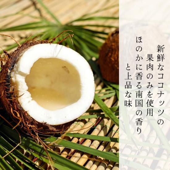 無添加ローストココナッツ150g - Natural life by NY~公式 無添加ローストココナッツ150g - Natural life by NY~公式
