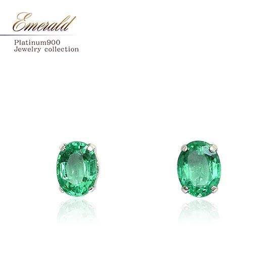 女性へのプレゼント Pt900 エメラルド ピアス プラチナ900 女性へのプレゼント Pt900 エメラルド ピアス プラチナ900