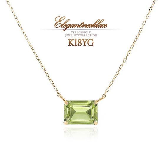 8月誕生石のアクセサリー K18YG オクタゴンカット ペリドット 8月誕生石のアクセサリー K18YG オクタゴンカット ペリドット