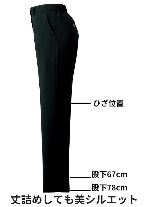 ESL702(カーシーカシマ)|事務服 ESL702(カーシーカシマ)|事務服