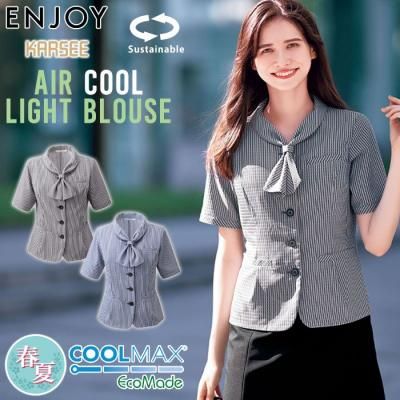 事務服】オーバーブラウスの通販|かわいい・おしゃれなオフィス 事務服】オーバーブラウスの通販|かわいい・おしゃれなオフィス