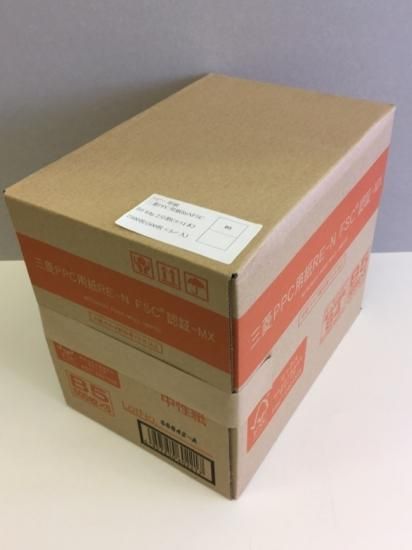 コピー用紙 三菱PPC用紙ReNFSC B5 古紙70%白色度約70 4分割(十字) 2500枚 - ミシン目工房…ミシン目入り用紙専門店