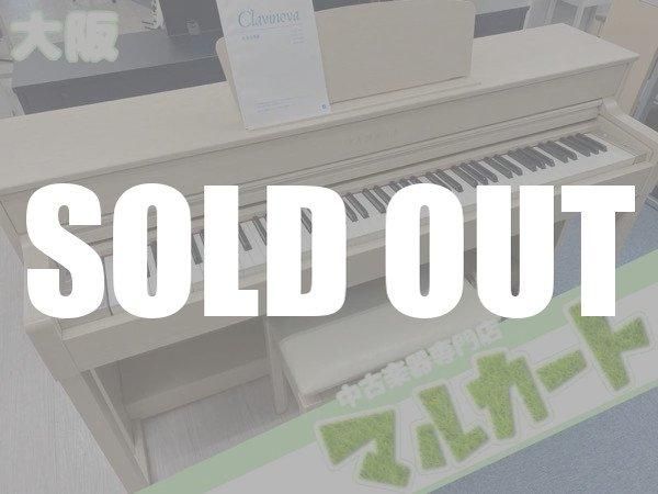 YAMAHA Clavinova CLP-535WA 電子ピアノ(YAMAHA《CLP-535》電子 YAMAHA Clavinova CLP-535WA 電子ピアノ(YAMAHA《CLP-535》電子