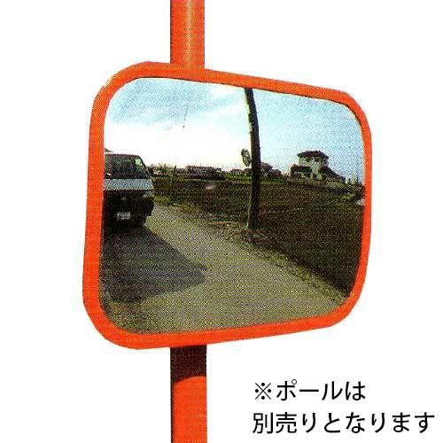 ポール式】国産ステンレスミラー 角型 300×220mm 取付金具付き ポール式】国産ステンレスミラー 角型 300×220mm 取付金具付き