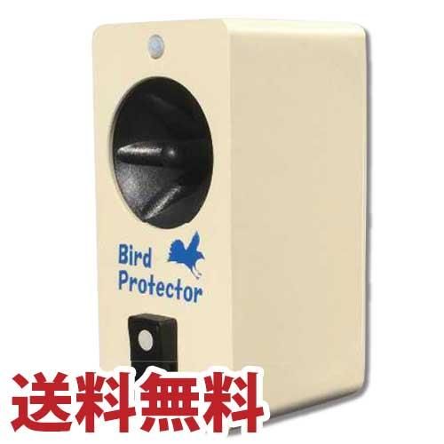 Bird protector store