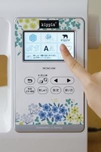 刺しゅうミシン 刺しゅうミシン