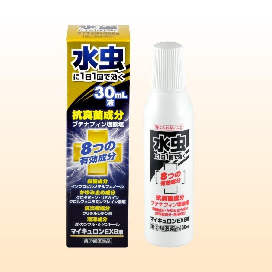 万協製薬 マイキュロンEX8 クリーム 30g ×10個セット - 医薬品