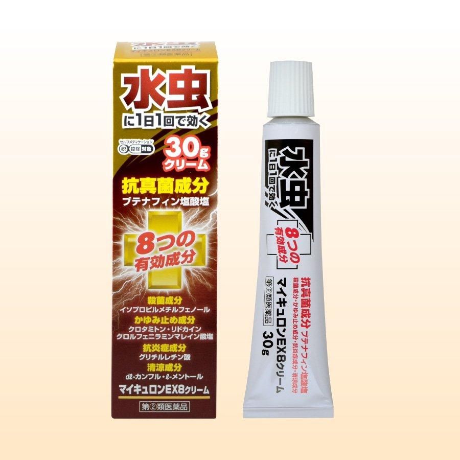 万協製薬 マイキュロンEX8 クリーム 30g ×10個セット - 医薬品