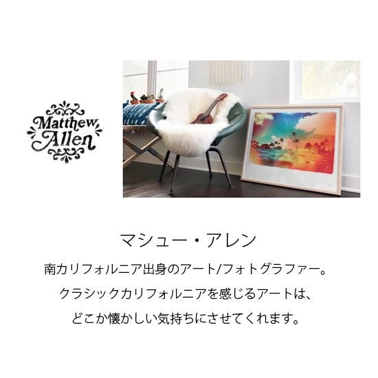 Matthew Allen マシューアレン アートプリント Matthew Allen マシューアレン アートプリント