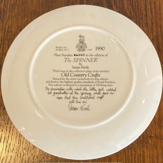 イギリス ROYAL DOULTON(ロイヤルドルトン) Old Country Crafts イギリス ROYAL DOULTON(ロイヤルドルトン) Old Country Crafts