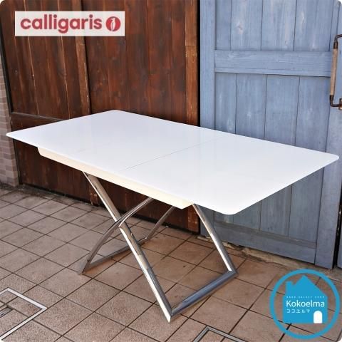 イタリアcalligaris(カリガリス)社のMagic‐J(マジックジェイ イタリアcalligaris(カリガリス)社のMagic‐J(マジックジェイ